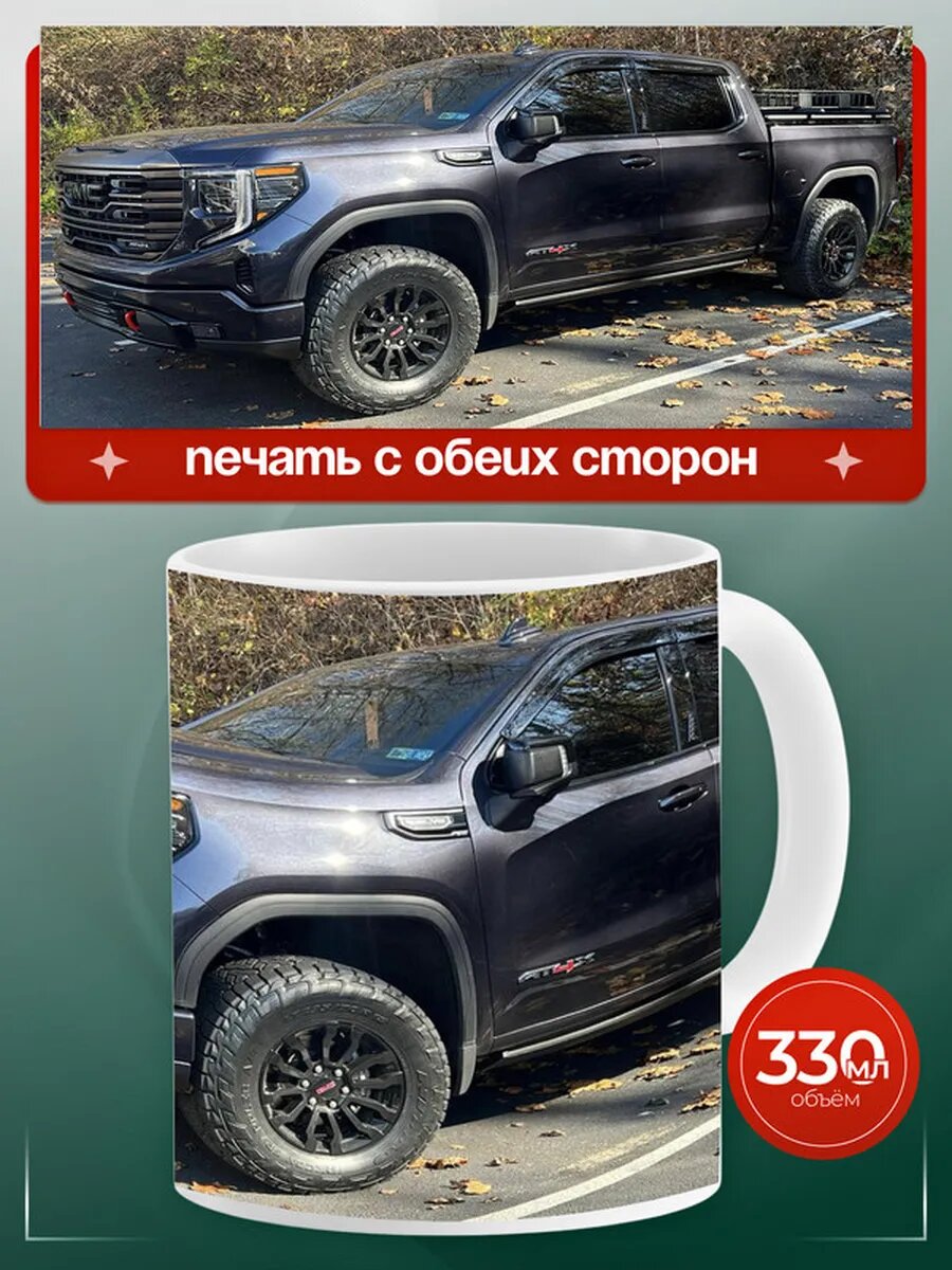 Кружка GMC Сиерра GMC Sierra 28,