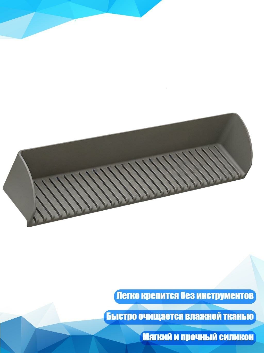 Силиконовый брызгозащитный экран для ванны, Серый