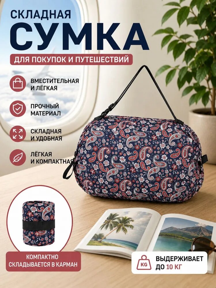 Пакет воздушно-пузырьковый 28.5x3 см 1 шт золотой