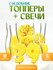 Топпер на торт 39 лет