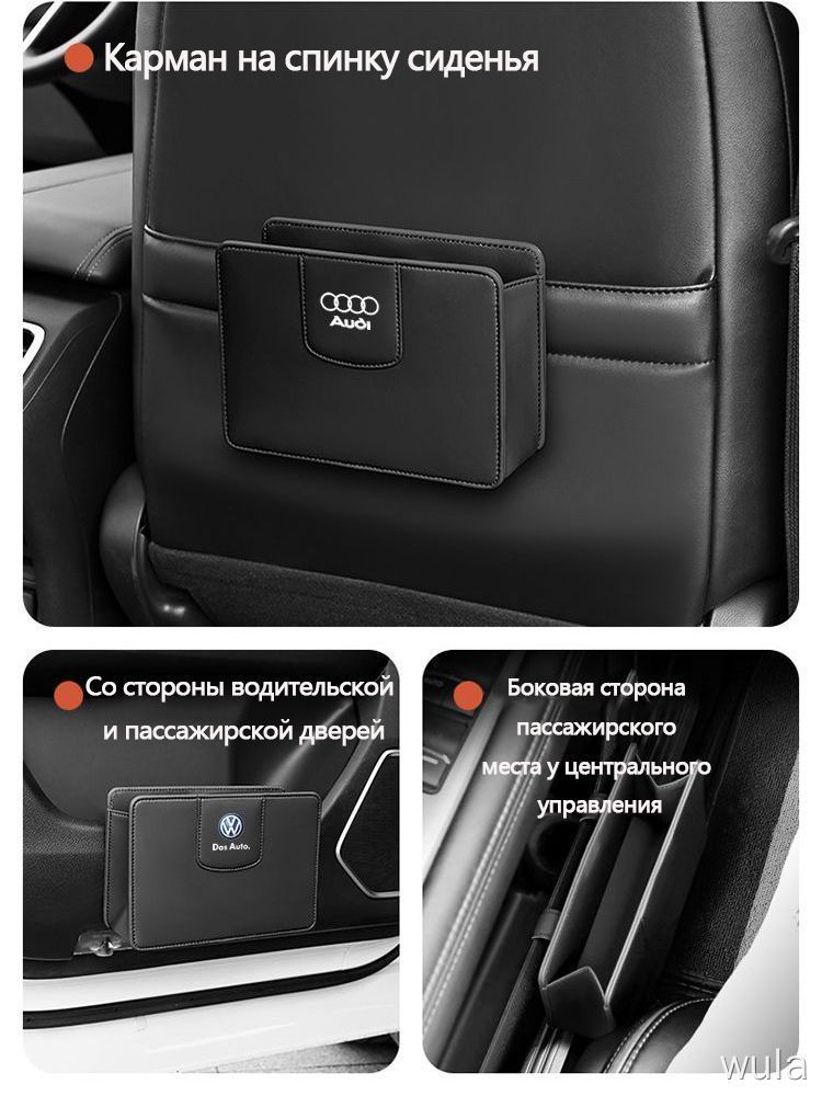 Органайзер в машину Geely черный, мусорное ведро, 1 шт, 32х20 см, для авто, сумка на спинку сиденья — фото 1