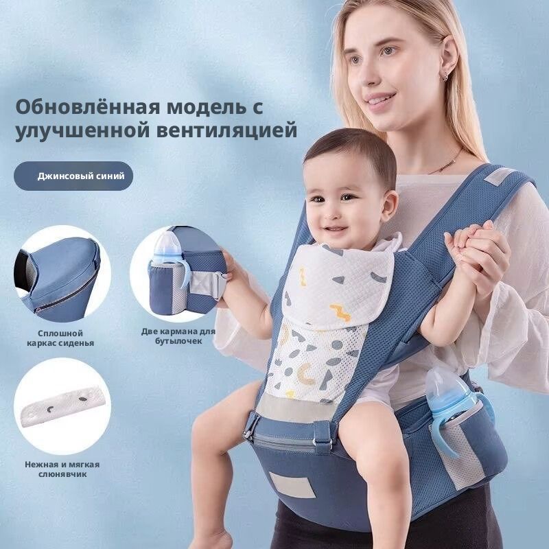 Детский слинг, многофункциональный, четыре сезона, новый поясной слинг-табурет, для переноски детей, детский артефакт для удержания ребенка, двойного назначения для детей
