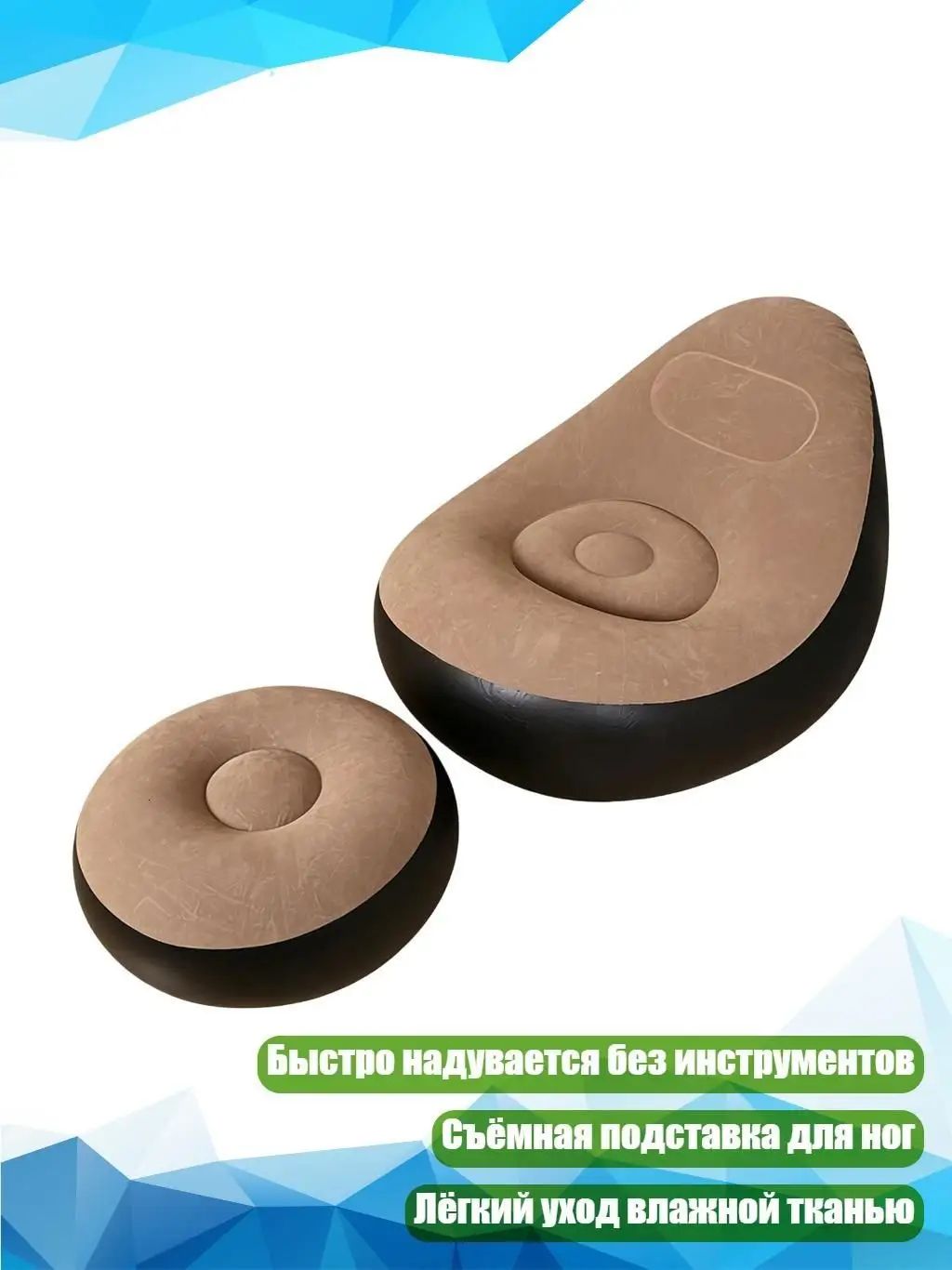 Наполнитель для кресла-мешка