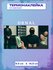 Термонаклейка — OBNAL