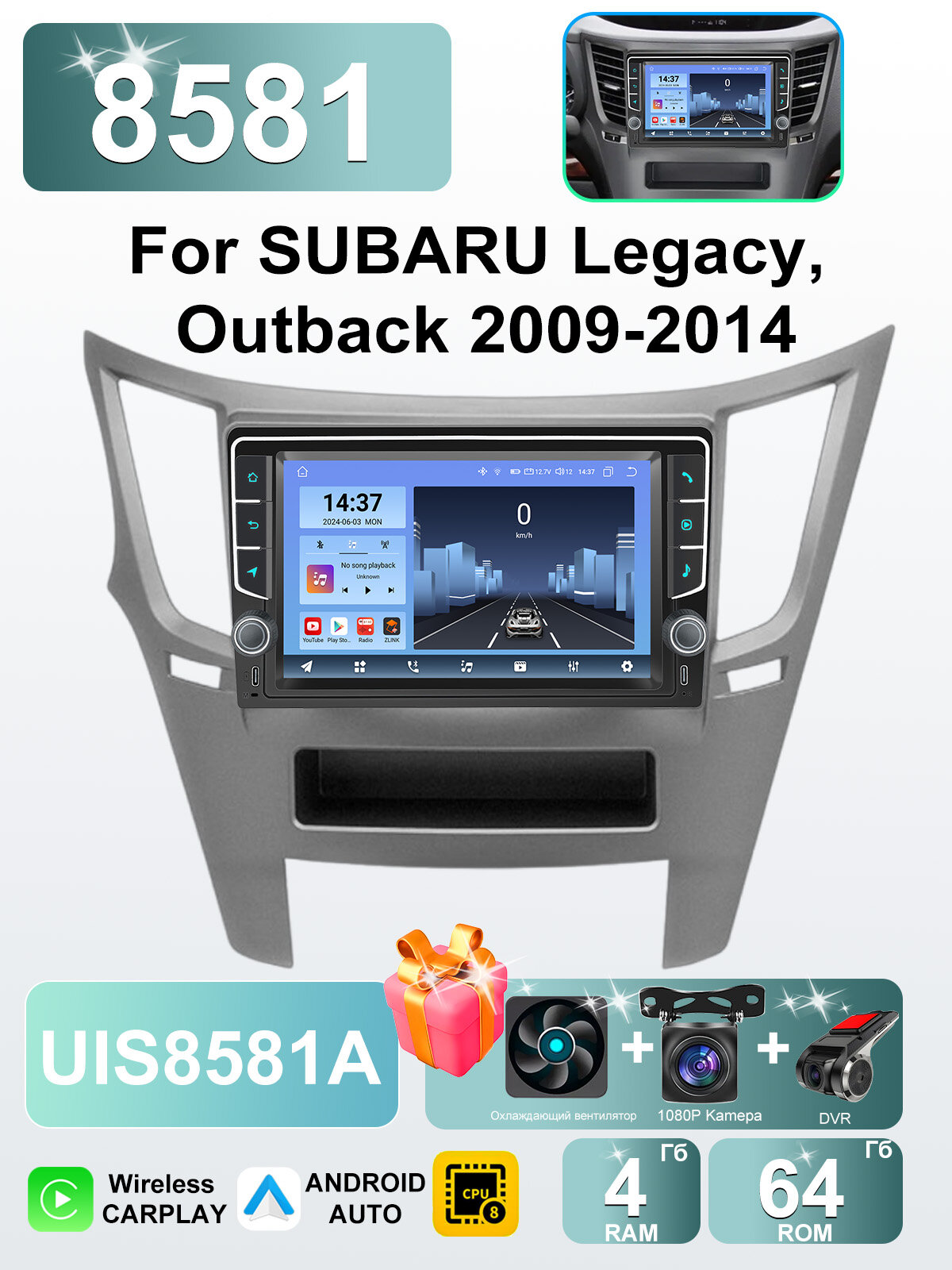 Магнитола RK-A908 для SUBARU Legacy, Outback 2009-2014. Андроид магнитола, DSP, беспроводной CarPlay и Android Auto, GPS и ГЛОНАСС
