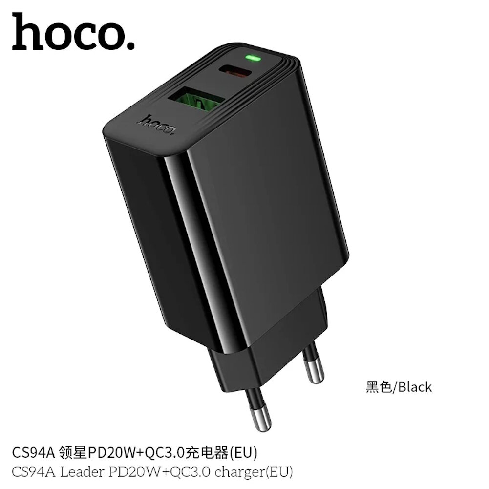 ЗУ Сетевое HOCO CS94A 1USB+1TypeC 20W PD+QC3.0 Black