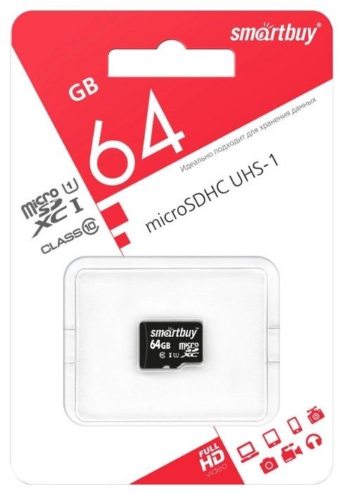 Карта памяти micro SDXC 64Gb SmartBuy Class 10 UHS-I