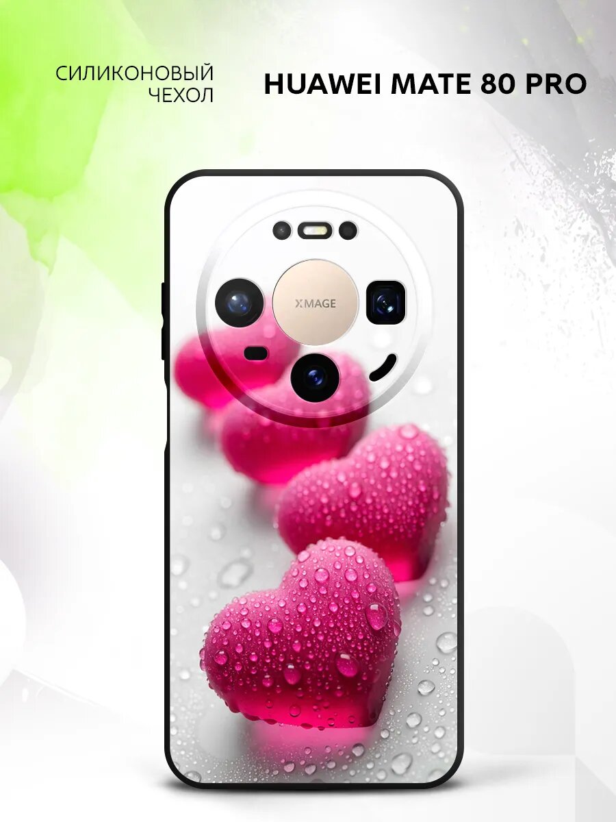 Чехол на Huawei Mate 80 Pro, Хуавей Мат 80 Про защита камеры и углов, прозрачный с принтом сердечки розовые