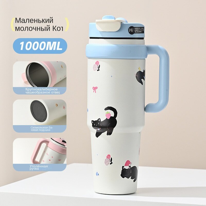 `Термокружка ICE KING CUP 1000‑1250 мл с ручкой и соломинкой, нержавеющая сталь 316, большая емкость для дома и путешествий`