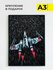 Постер на стену Star Wars, формат А3