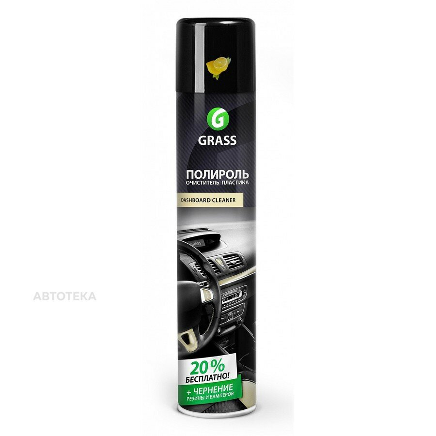 Полироль-очиститель пластика Dashboard Cleaner глянцевый блеск Лимон (750мл) аэроз. GRASS 1201071