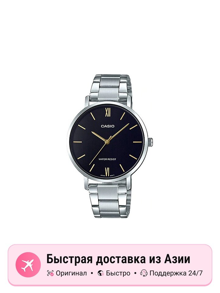 Наручные часы CASIO Classic
