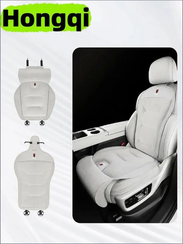 Hongqi Автомобильный чехол на Передние сиденья, Бархат, 2 шт.