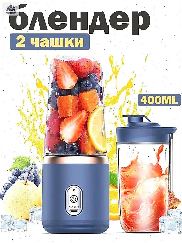 Портативный блендер Дача P82J, синий