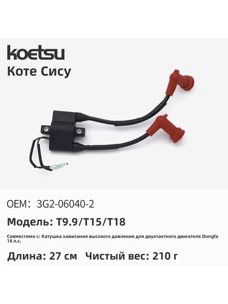 Автопилот для лодочного мотора