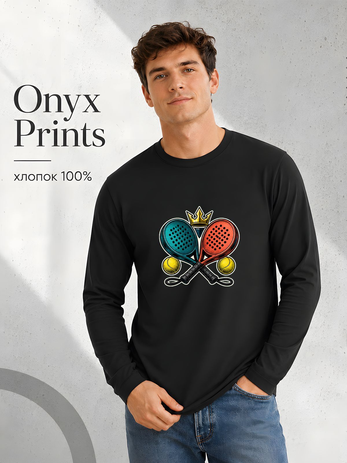 Лонгслив ONYX PRINTS