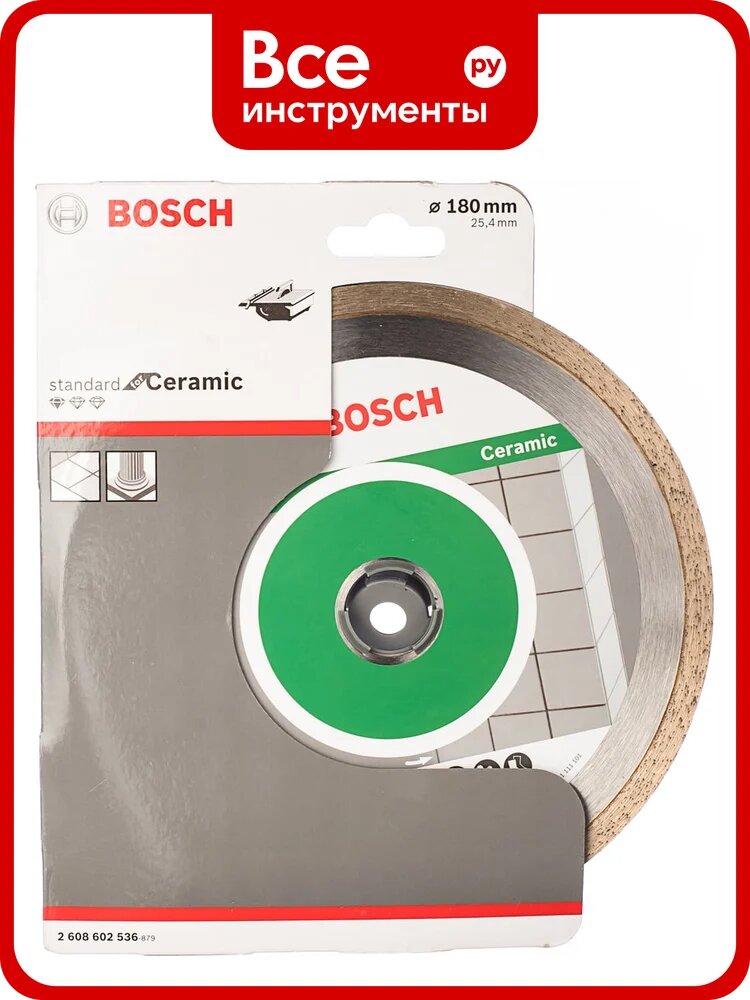Диск алмазный отрезной STANDARD for Ceramic (180х25.4 мм) для настольных пил Bosch 2608602536