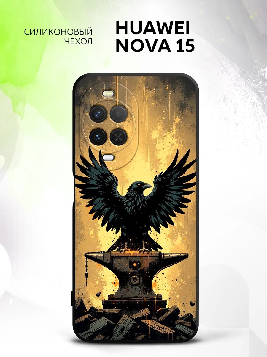 Чехол на Huawei Nova 15, Хуавей Нова 15 защита камеры и углов, прозрачный с рисунком ворон магия