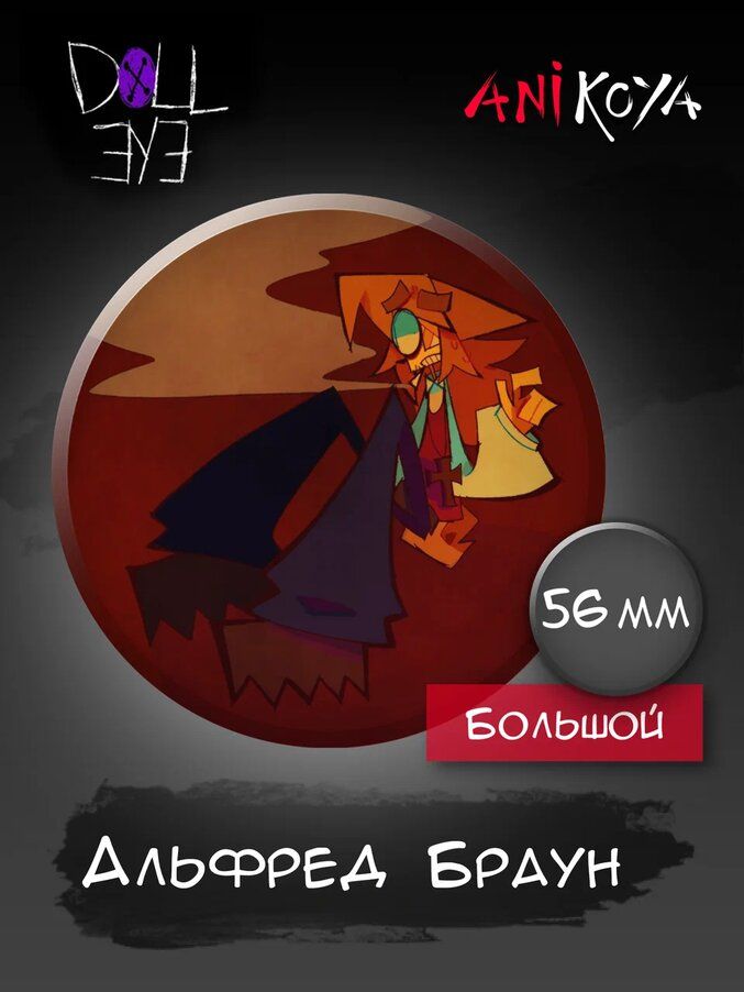 Значок