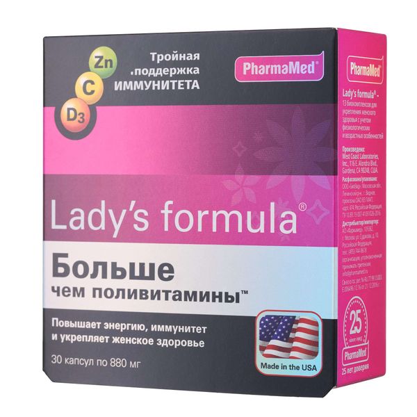 Витамины для женщин Больше чем поливитамины Lady's formula/Ледис формула капсулы 880мг 30шт