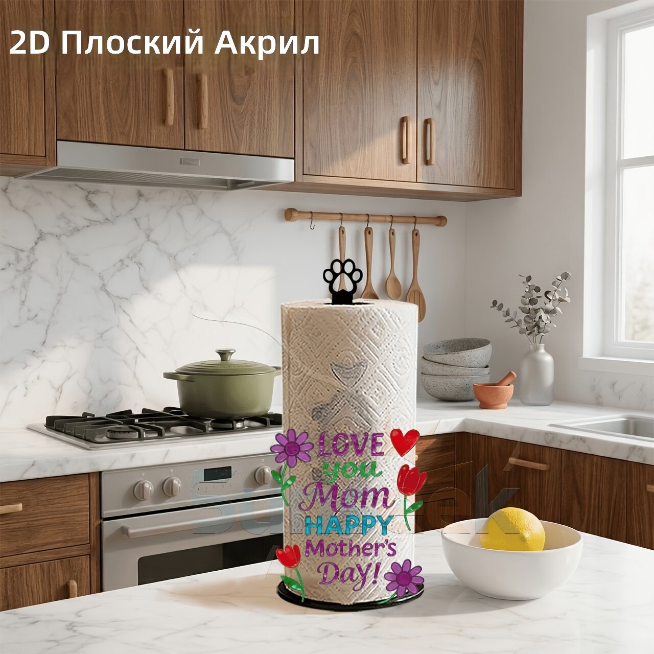 Акриловая настольно-кухонная подставка для салфеток с плоским 2D-принтом «LOVE YOU MOM», тематика ко Дню матери, модель New York