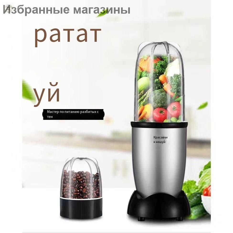 Стационарный блендер 6OcxvPcY, черный, белый