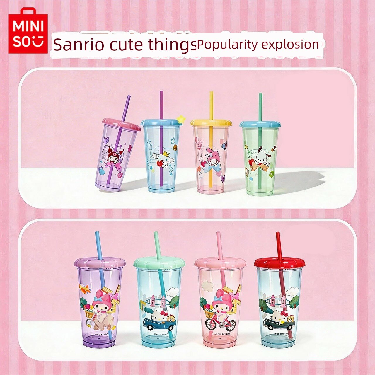Набор из четырех стаканов для воды MINISO Sanrio для девочек, стильные и милые детские стаканы, новинка. Набор из 8