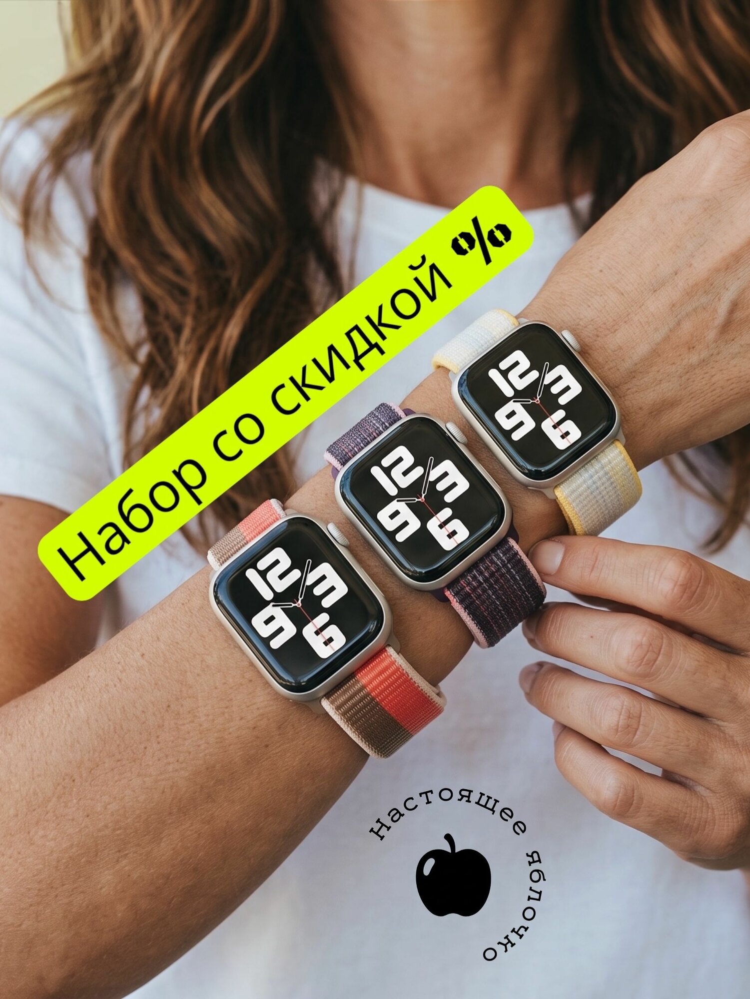 Набор ремешков Apple Watch (Без коробки) Sport Loop 38-40-41mm/42mm (series 10-11)/SE