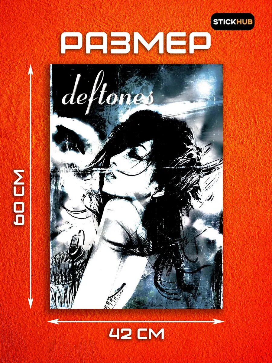 Постер на стену Deftones — фото 1