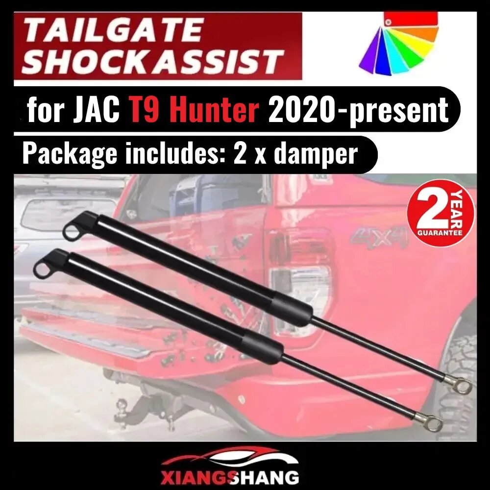 Газовые упоры задней двери багажника для JAC T9 Hunter 2020-настоящее время "Амортизаторы" Sollers ST9 (2 шт)