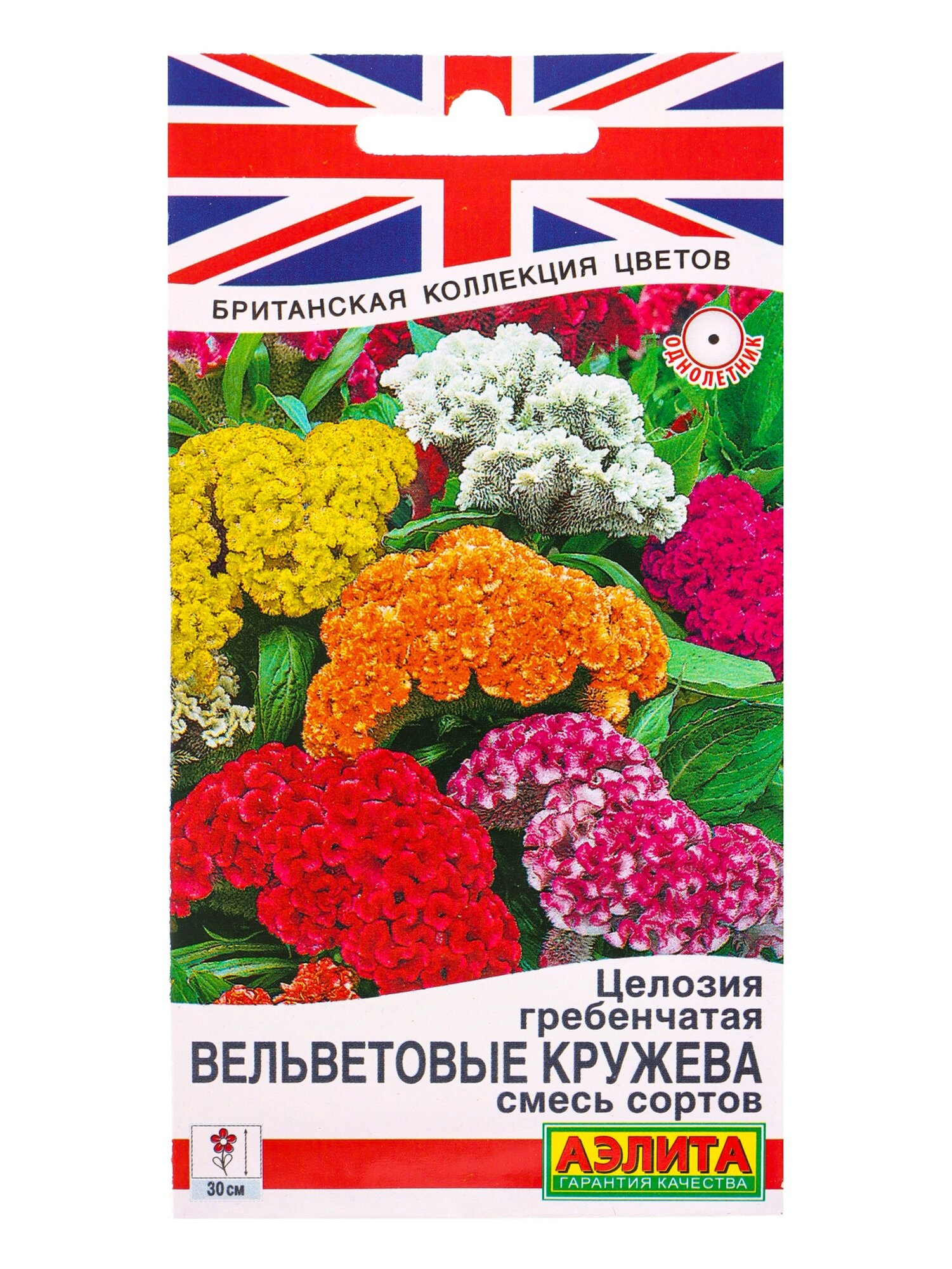 Гребенчатая целозия «Вельветовые кружева», семена цветов, 0.2 г, «аэлита»