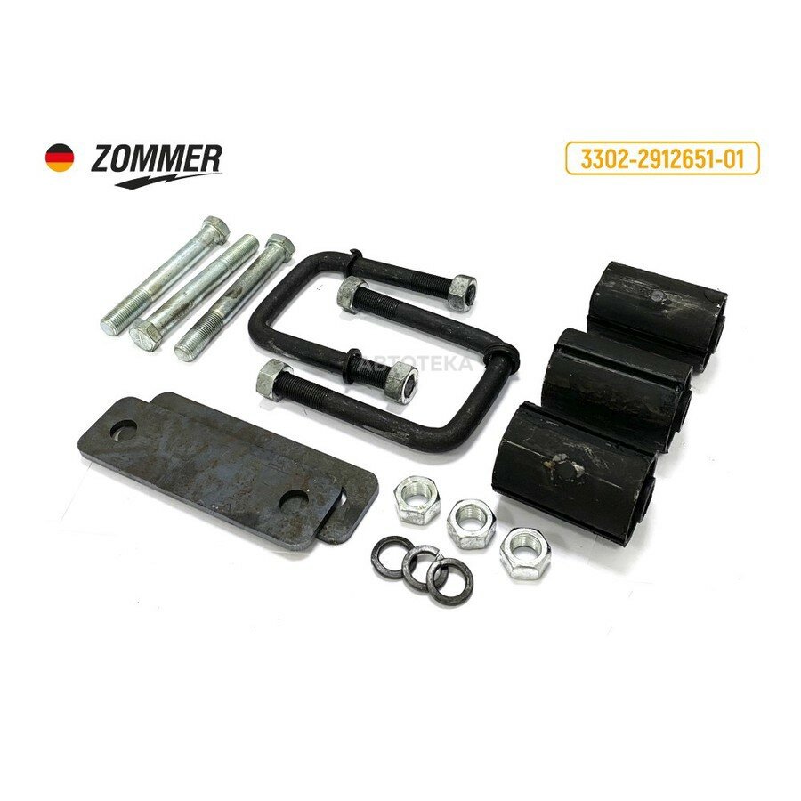 Стремянка задней рессоры ZOMMER 3302291265101