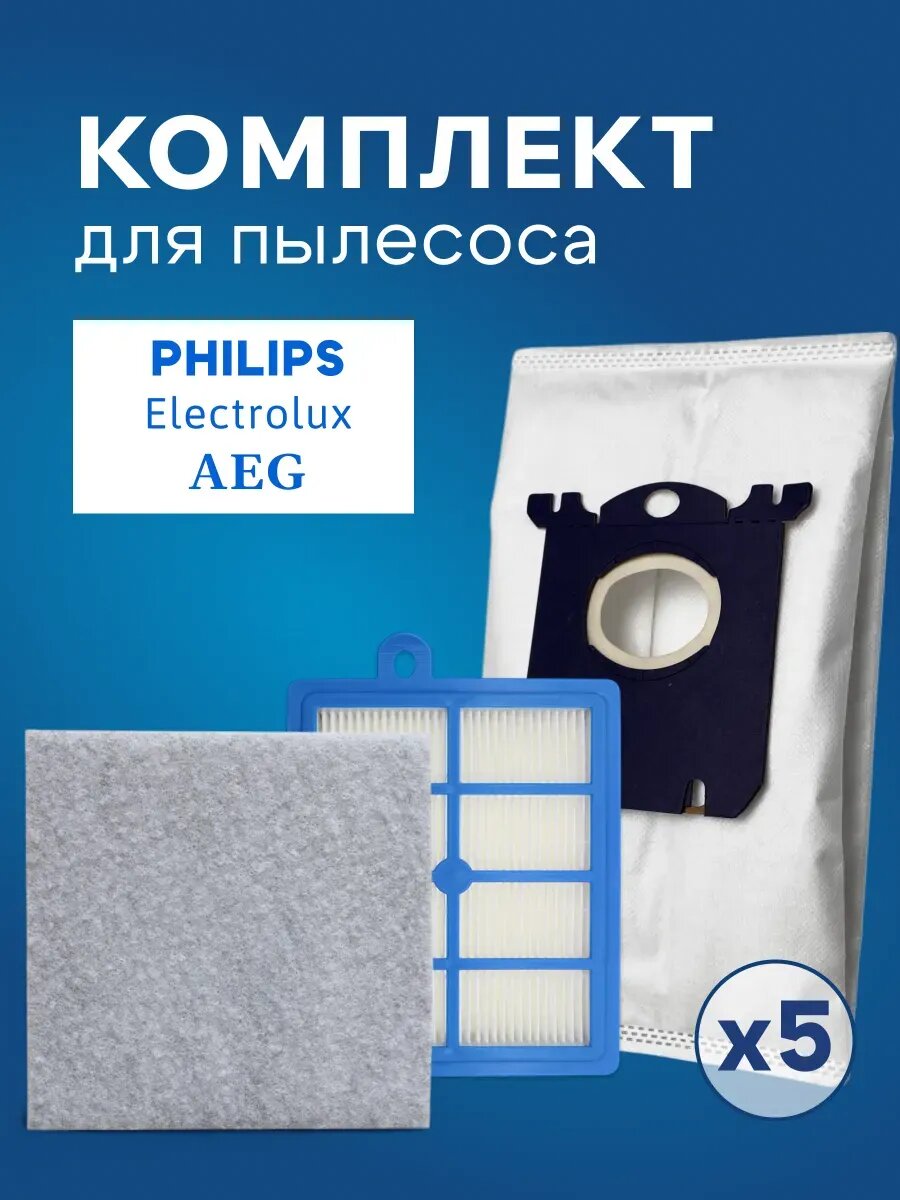 Набор аксессуаров для пылесосов Philips