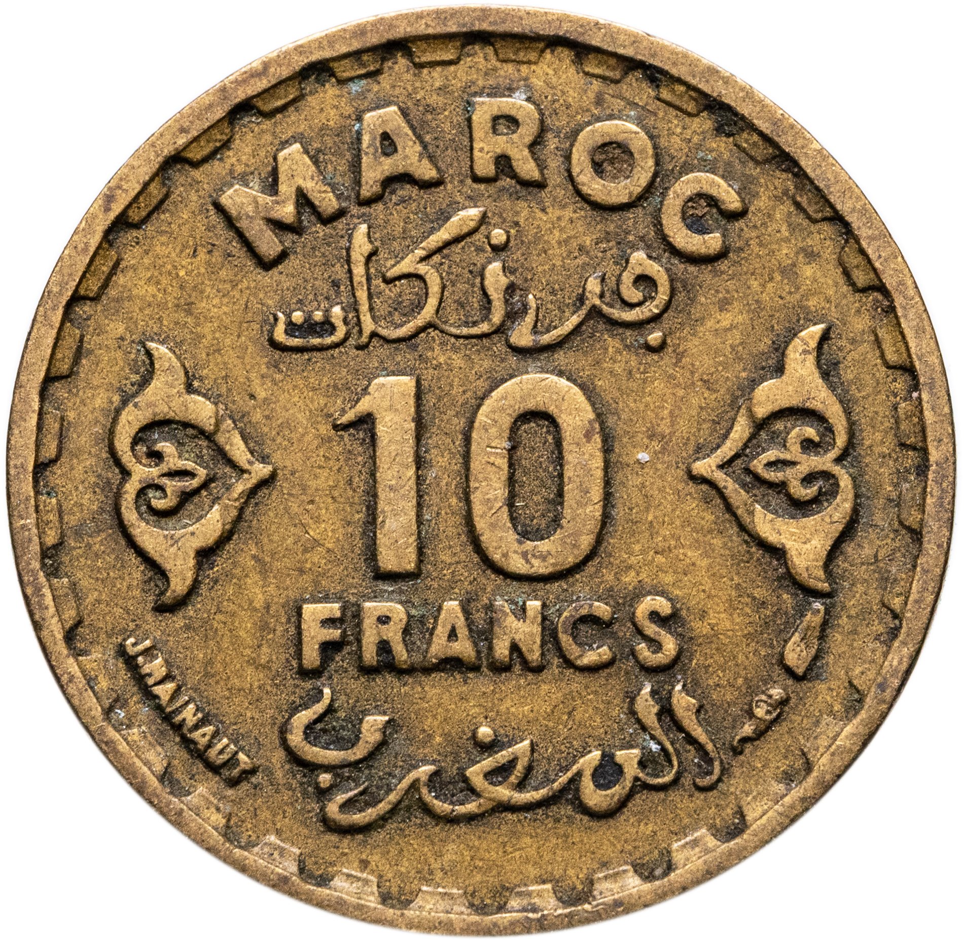 Марокко 10 франков francs 1952, Бронза, в сохранности VF-XF