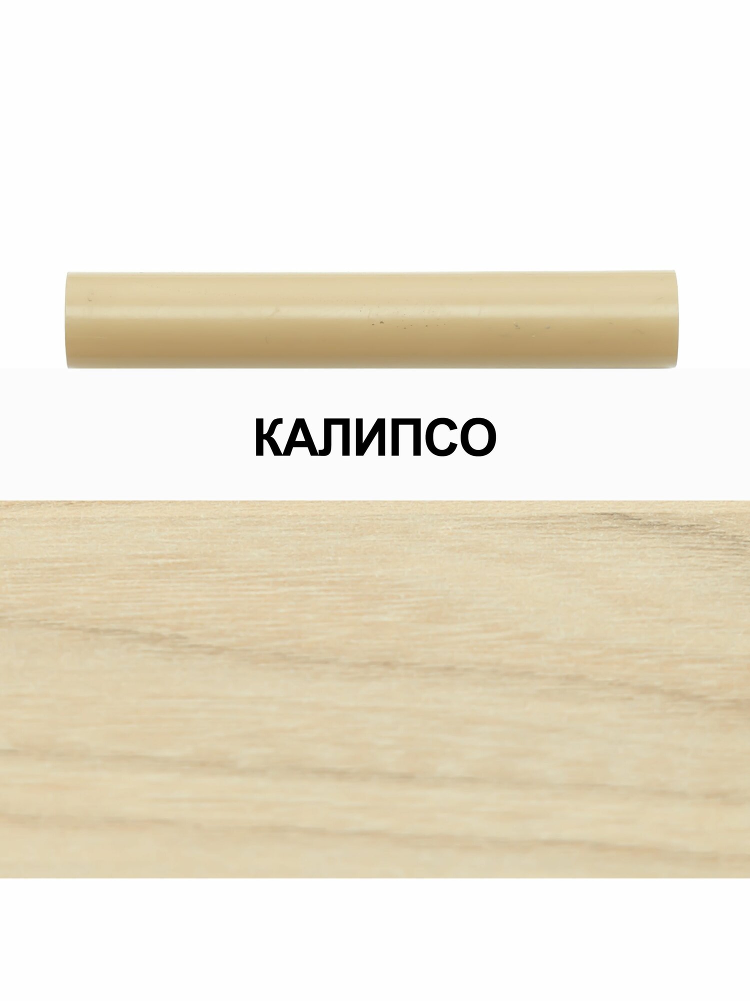 Воск для мебели