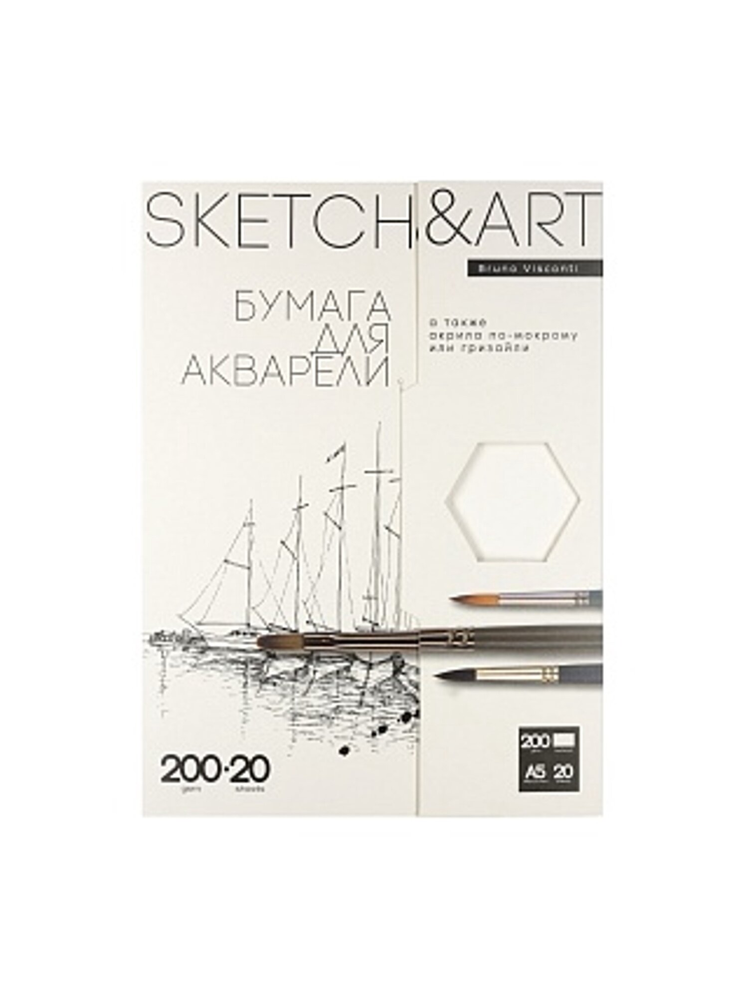 Бумага SKETCH&ART для акварели В папке 200 г/м2 А5 (148х210 мм), 20 л.