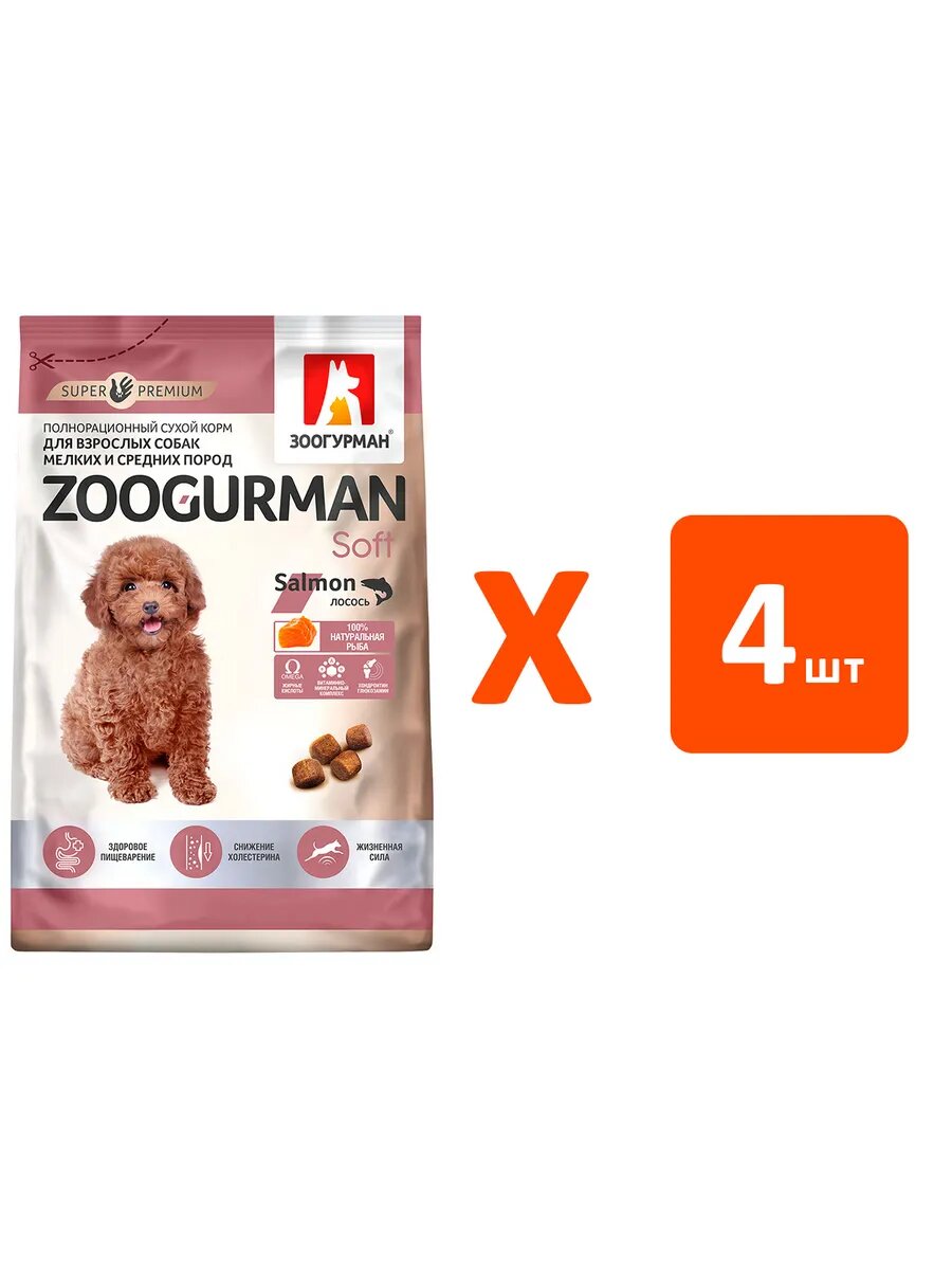Корм сухой Zoogurman Soft для взрослых собак мелких и средних пород, лосось, 1,2 кг 4 шт