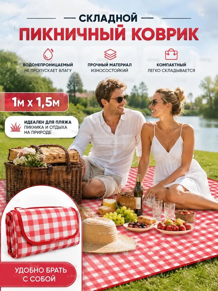 Плед жаккардовый , ABS пластик, Нейлон, 150 см х 100 см
