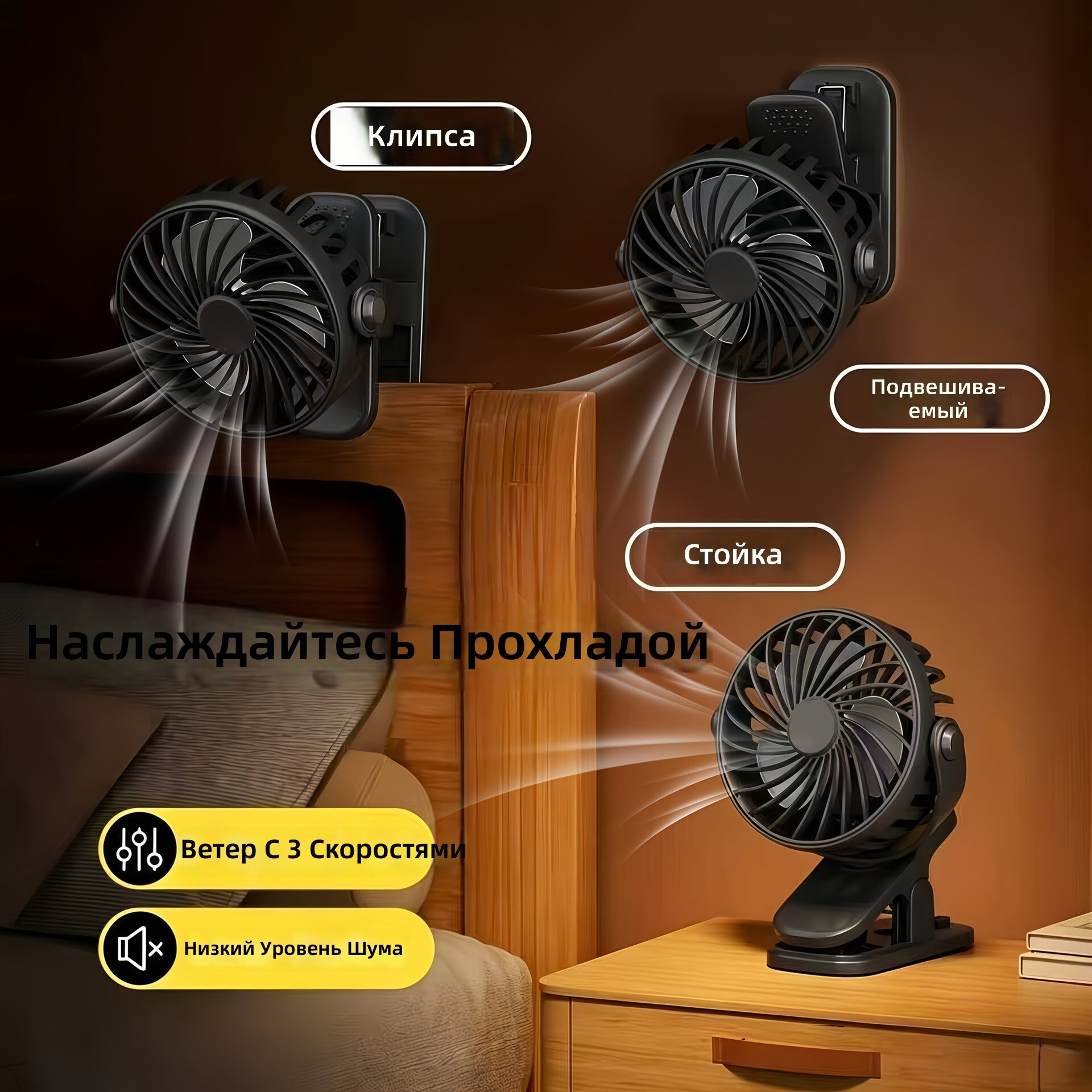 Портативный мини-вентилятор, черный, с поворотом на 360°, 3 скорости, тихий, легкий, мощный поток воздуха, длительная работа от батареи, для дома, офиса, автомобиля и кемпинга