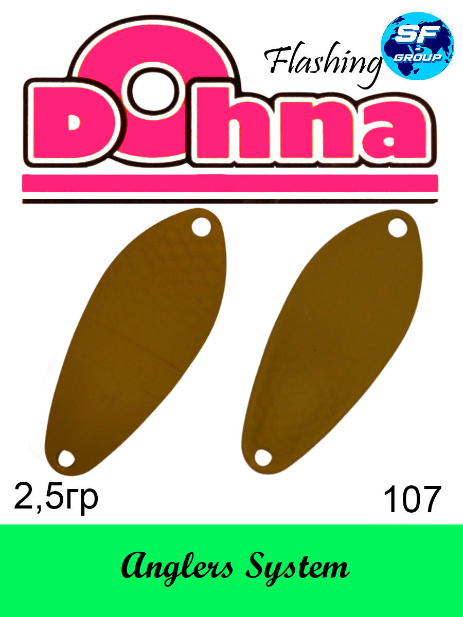 Блесна Dohna Antem Angler'z System 2.5 гр/107