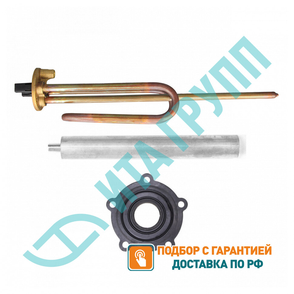 Комплект ТЭН 1,2кВт (1200Вт) RCF для водонагревателя Ariston + прокладка + анод, 184279K4