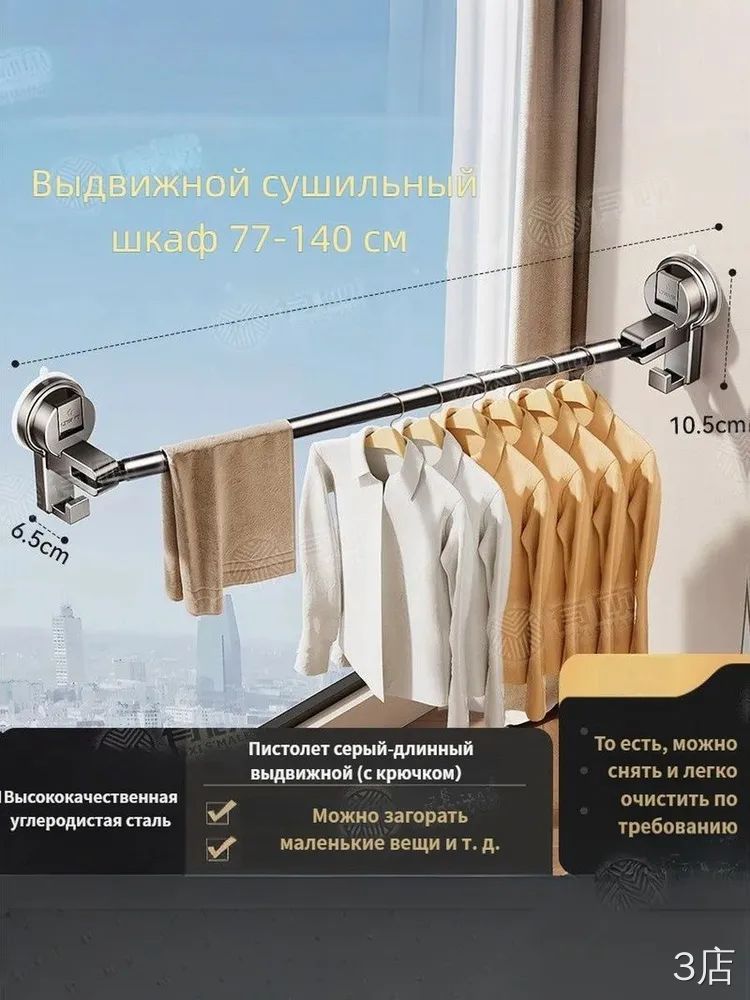 Сушилка для белья настенная телескопическая серая 140 см металлическая с крючком для шкафа балкона выдвигающаяся