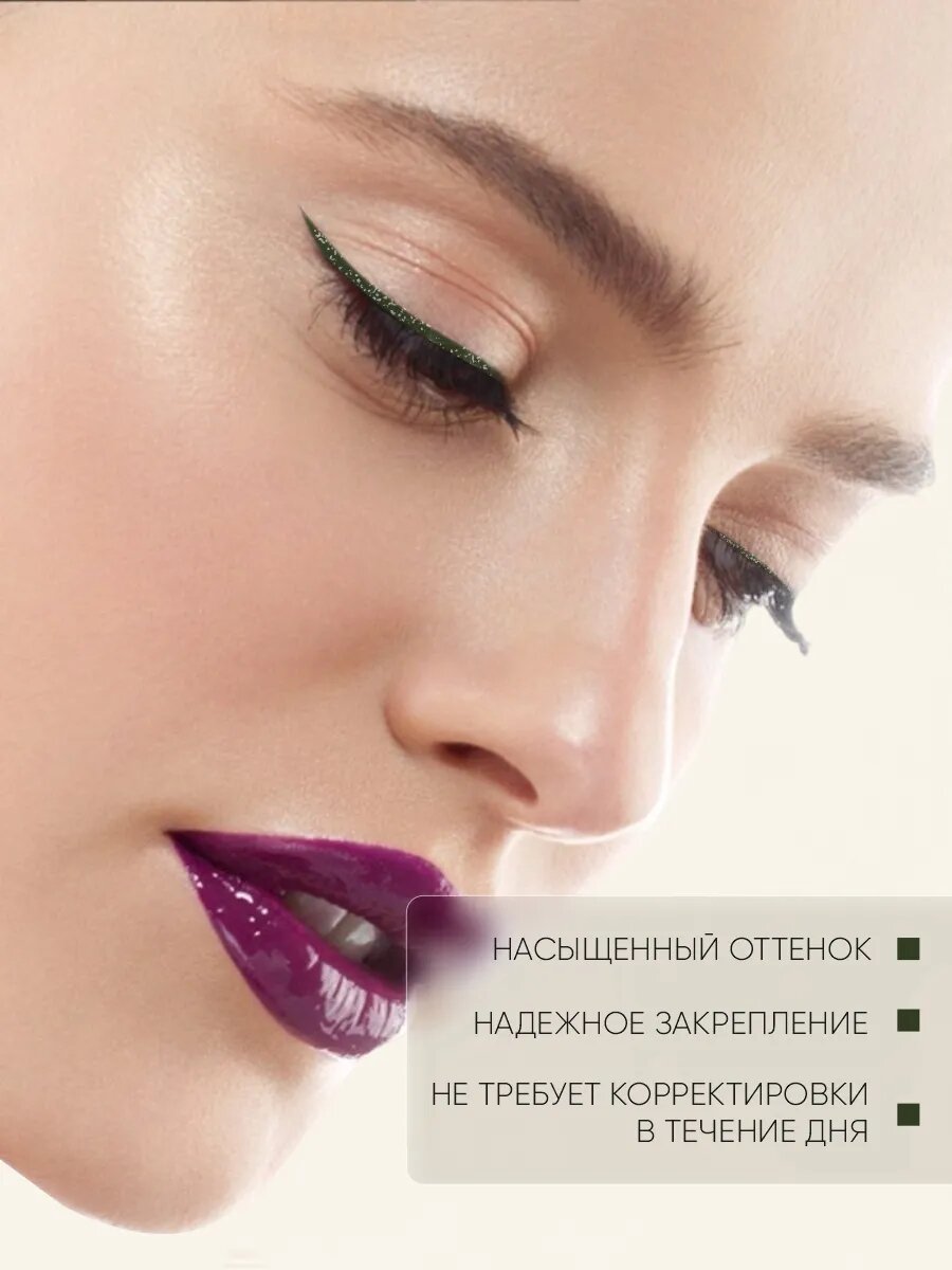 Карандаш для глаз TF cosmetics Triumph of color, тон 112 дымчато-зеленый