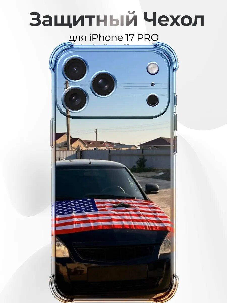 IPhone 17 Pro Чёрная Приора с флагом США