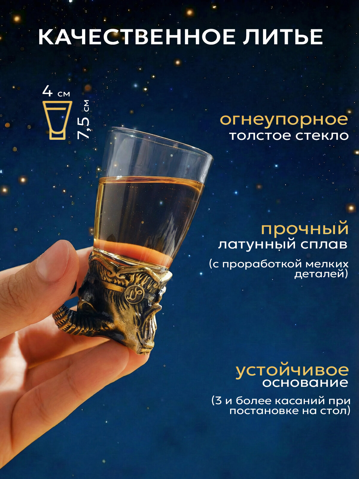 Рюмка 30 мл 1 шт — фото 1