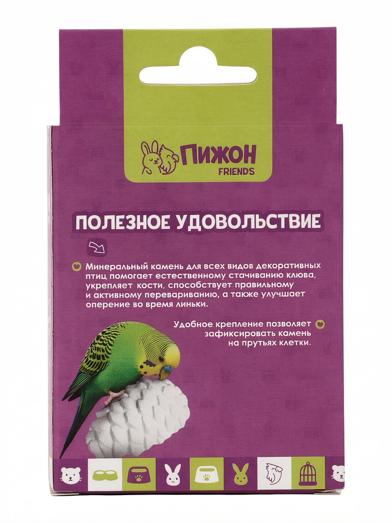 Минеральный камень для птиц Пижон "Шишка", для стачивания клюва, 50г, 1 шт — фото 1