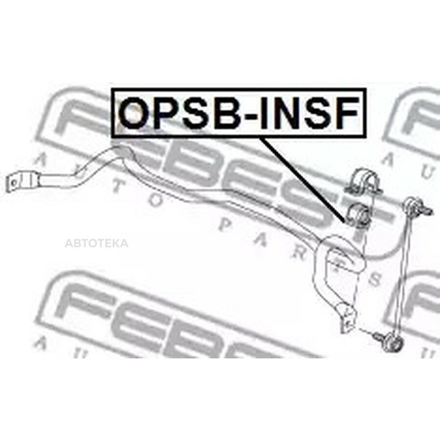 Втулка переднего стабилизатора OPEL ASTRA J 2010- FEBEST OPSBINSF