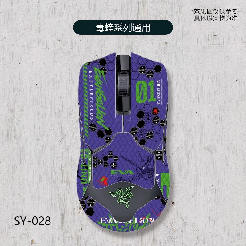 Razer DeathAdder V3 Pro Полное прикрытие Анти-скольжение Наклейки ЭВА фиолетовый принт Проводной мыши