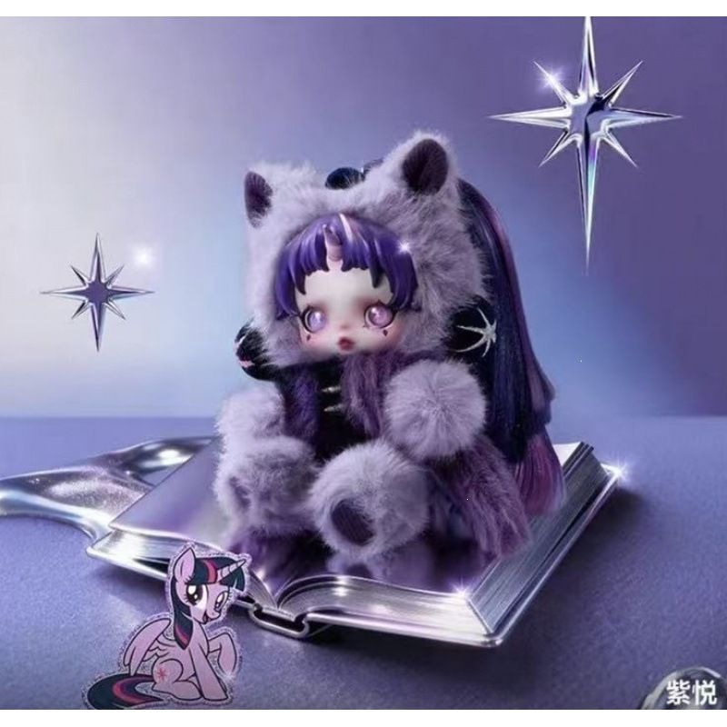 Плюшевый брелок SKULLPANDA Май Литл Пони Twilight Sparkle, коллекционная фигурка POP MART, подвеска для сумки, подарок для девочек, игрушка с мягким мехом