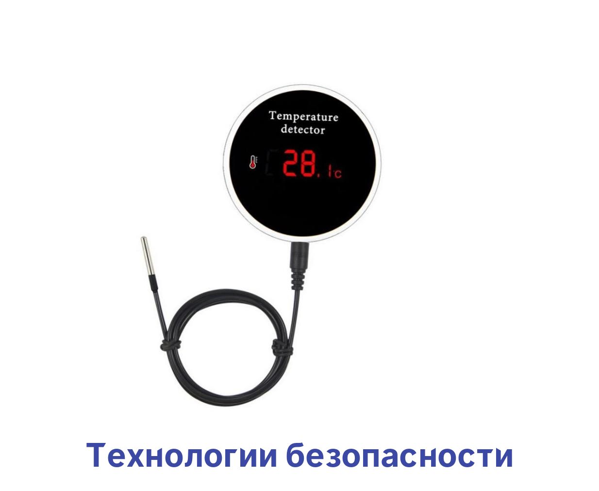 Wi-Fi датчик температуры Страж 955 Мод: TH Wi-Fi (EU) (Y11418TNS) для сверхнизких температур -40.+120 с аккумулятором, экраном и приложением Tuya / Smartlife